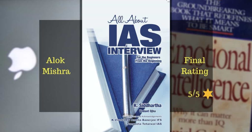 Best Book for IAS Interview (UPSC) - Alok Mishra