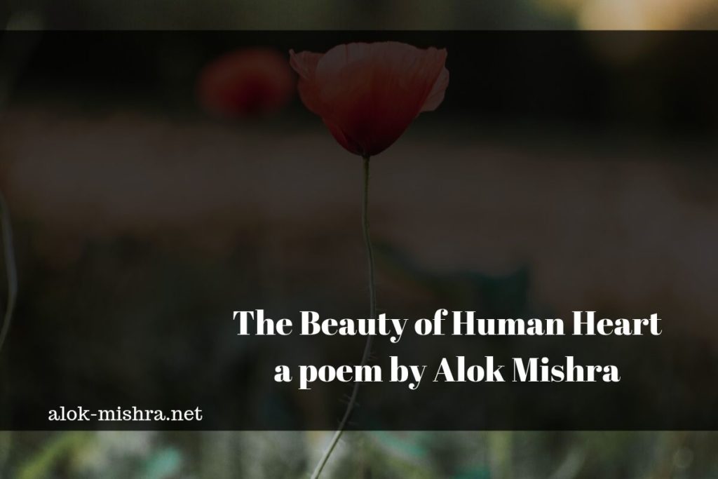 The Beauty of Human Heart - A poem - Alok Mishra